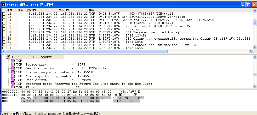 网络安全——Sniffer Pro网络分析器应用实验_sniffer pro实验-CSDN博客