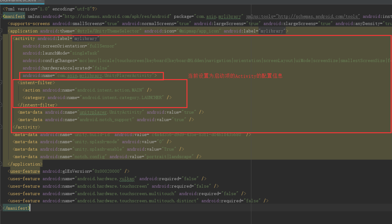 Unity和Android通信以及AndroidManifest的合并_unity merge manifest-CSDN博客