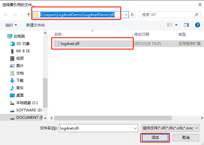 C# log4net将日志写入sql server，winform项目_c#软件日志写入sqlserver数据库-CSDN博客
