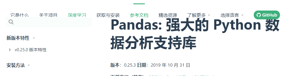 Pandas库的简单数据分析输出图表_pandas 显示图片-CSDN博客