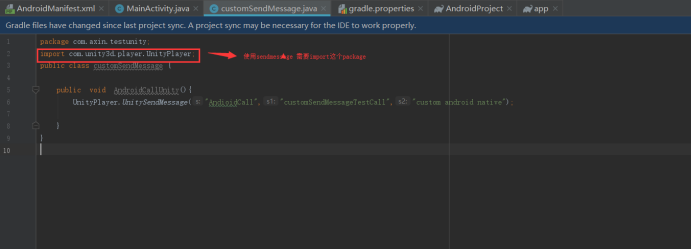 Unity和Android通信以及AndroidManifest的合并_unity merge manifest-CSDN博客