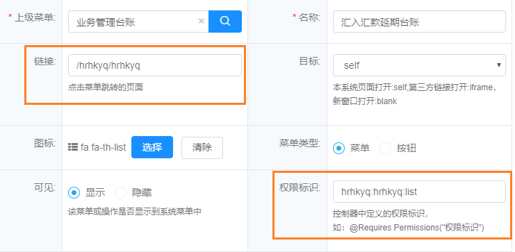 浅析JeePlus_java jeeplus 优缺点-CSDN博客