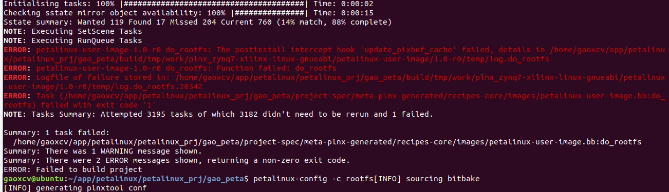 搭建petalinux-从flash启动_petalinux flash-CSDN博客