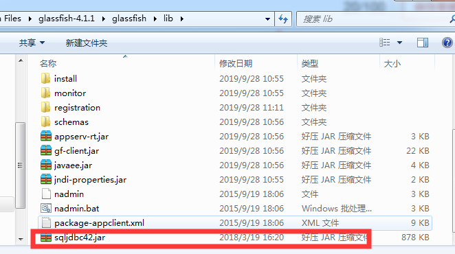 NetBeans/Eclipse连接SQLServer数据库_netbeans怎么连接数据库-CSDN博客