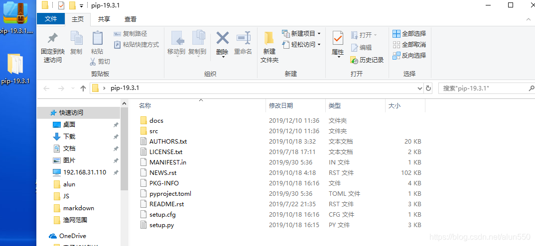 Arcgis自带python无pip的解决(电脑同时有python2、3的环境) Csdn博客