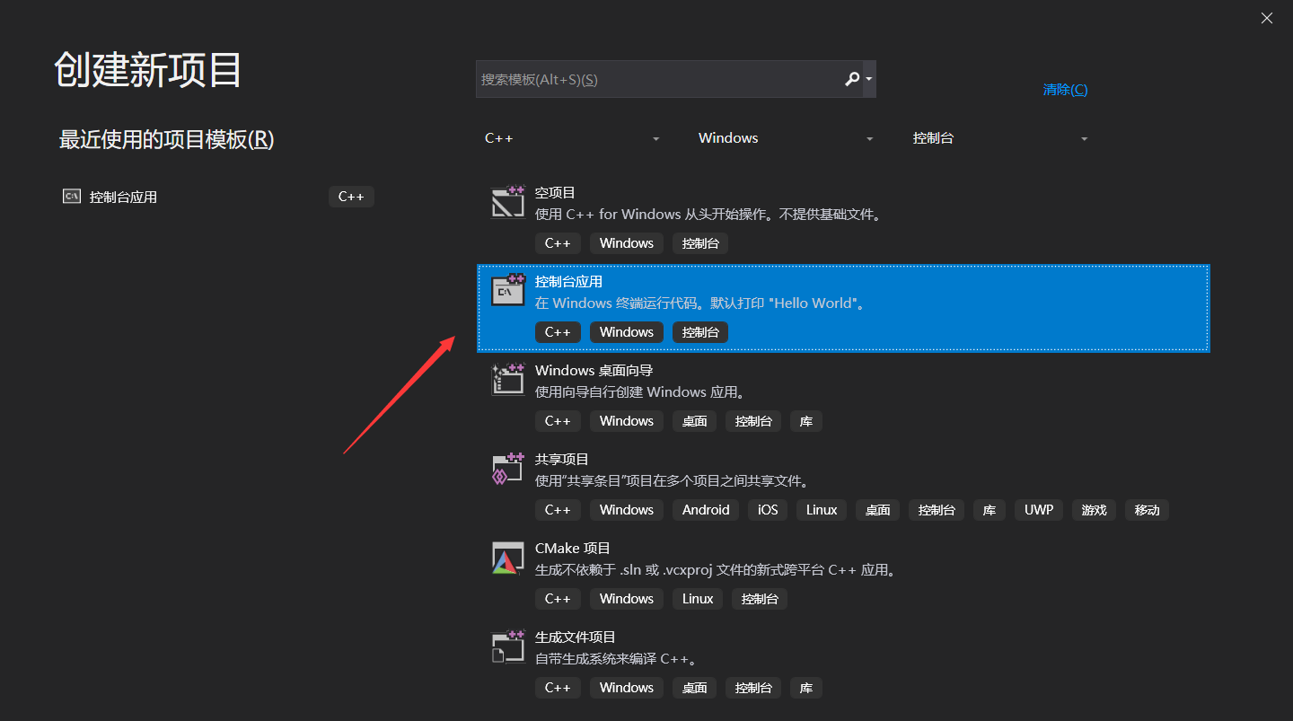 Vs2019 安装配置openglopengl安装vs2019 Csdn博客 
