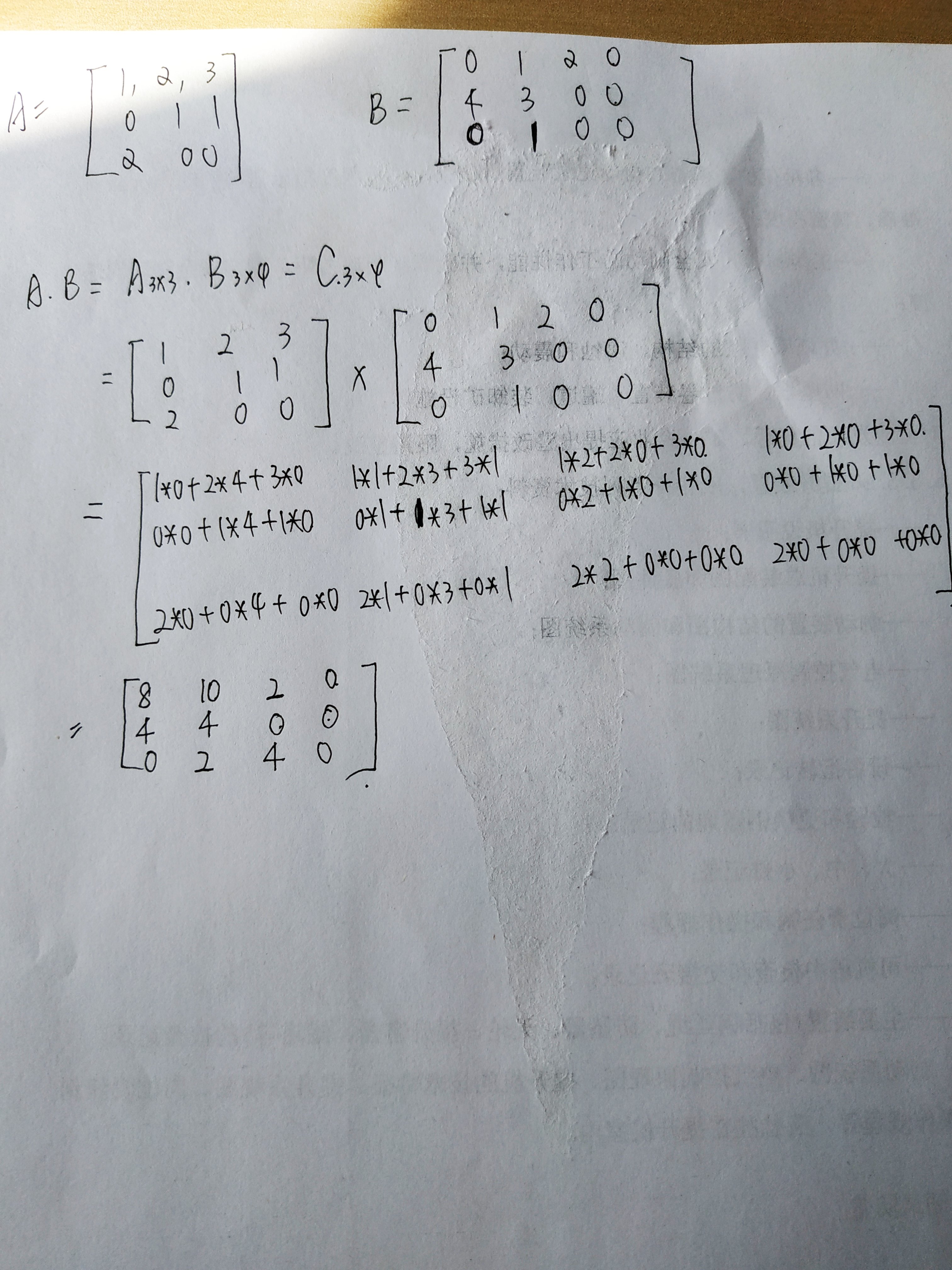 tensorflow入门之tf.matmul()用法详解 简单深刻_tf.matmul(c, w)-CSDN博客