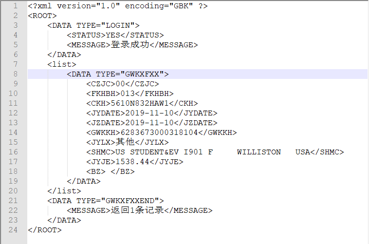 xml中不能有特殊字符_xml不支持的特殊字符-CSDN博客