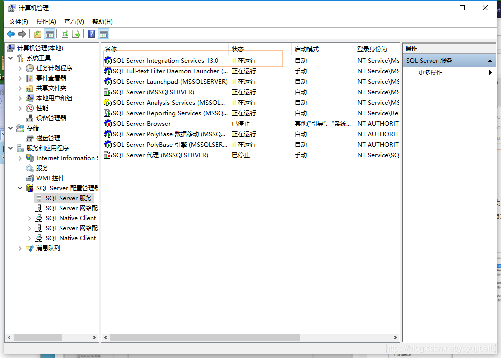 Sql输入表名提示字段sqlserver输入表名不会自动带出 Csdn博客