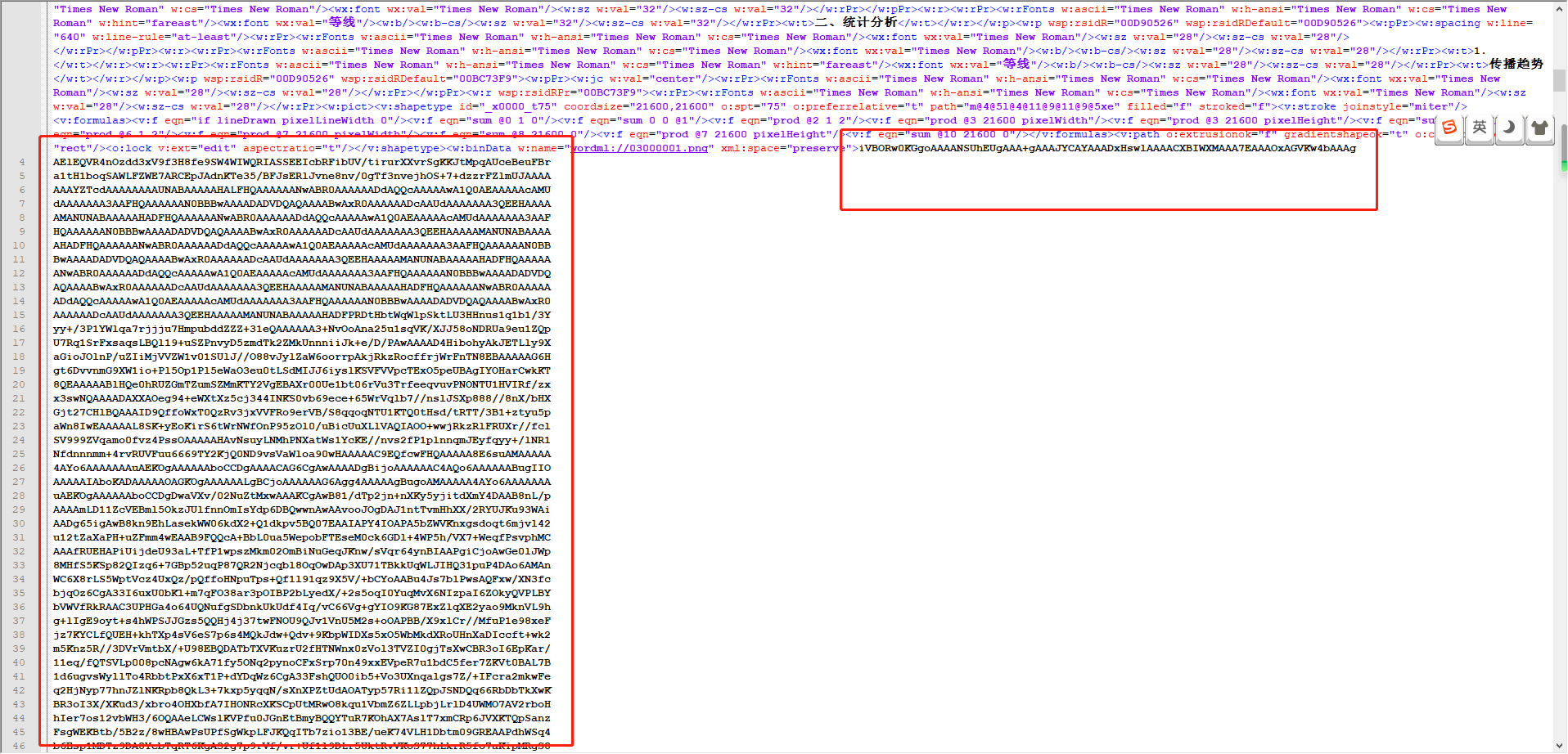 Java 使用freemaker导出word(带echarts图片和表格)_freemarker word 折线图-CSDN博客