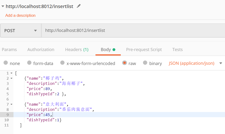 Mybatis Spirngboot Postmapping使用json传输参数list_postmapping传参-CSDN博客
