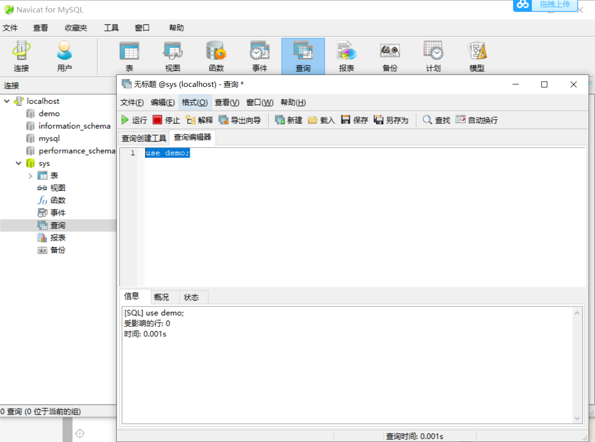 Err 1055 Expression 1 Of Order By Clause Is Not In Group By Clause And Contains 