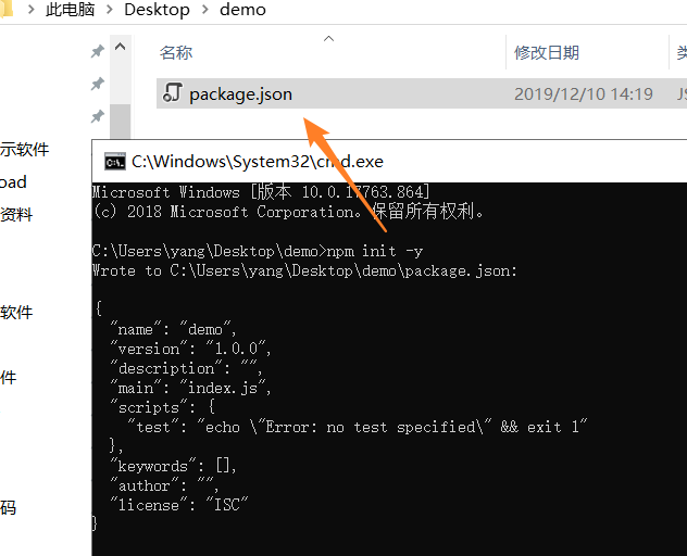 从零开始安装npm以及如何下包_npm安装-CSDN博客