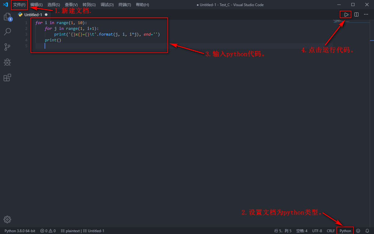 Visual Studio Code -> VSCode 开发环境搭建 ---- Python 开发环境搭建 及 代码运行（code runner 插件）_a visual studio ...