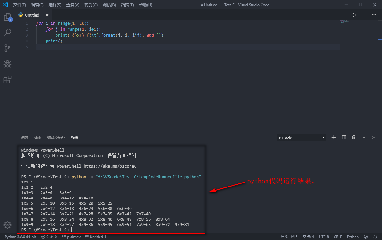 Visual Studio Code -> VSCode 开发环境搭建 ---- Python 开发环境搭建 及 代码运行（code ...