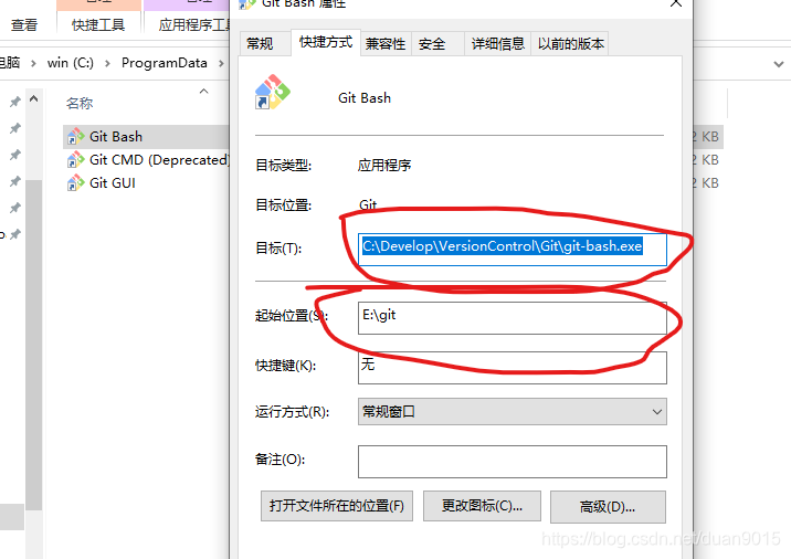 修改git Bash默认打开位置怎么修改git的bash Here 的窗口打开路径 Csdn博客