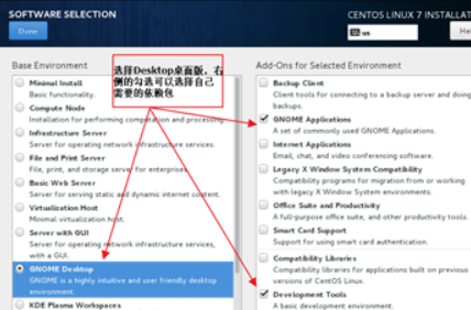 CentOS 7镜像下载和安装教程_centos7下载用wtorrent怎么搞-CSDN博客