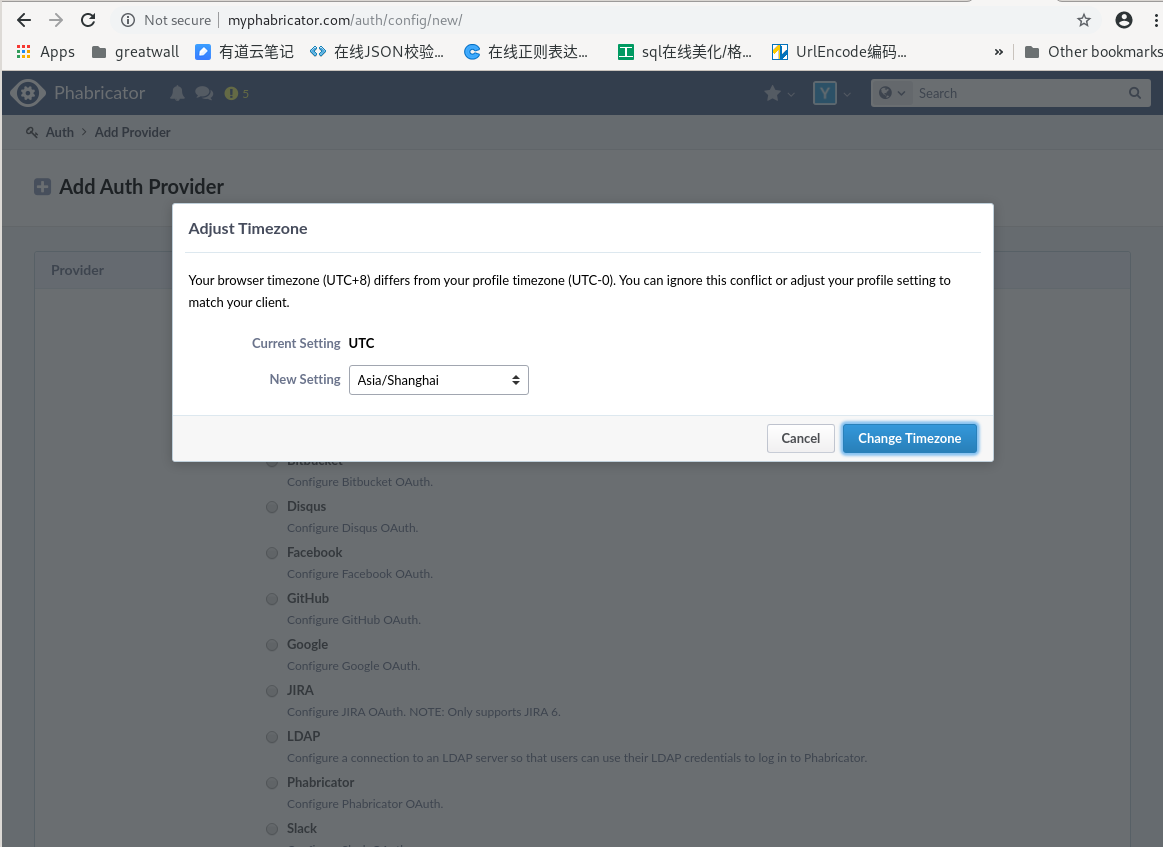 [phabircator]使用docker镜像redpointgames/phabricator搭建phabricator服务器 设置邮箱、创建用户、审批用户_phabricator 创建新 ...