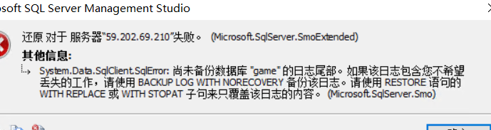 sql server：sqlserver2008数据库的手动本地备份与还原_sql server2019怎么使用2008的备份-CSDN博客
