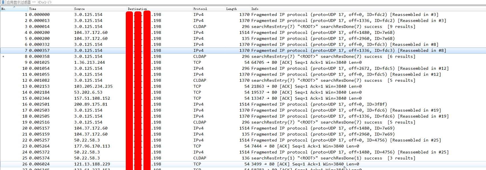 DDoS攻击应急响应-CLDAP协议 Reflection 攻击分析_searchresentry-CSDN博客