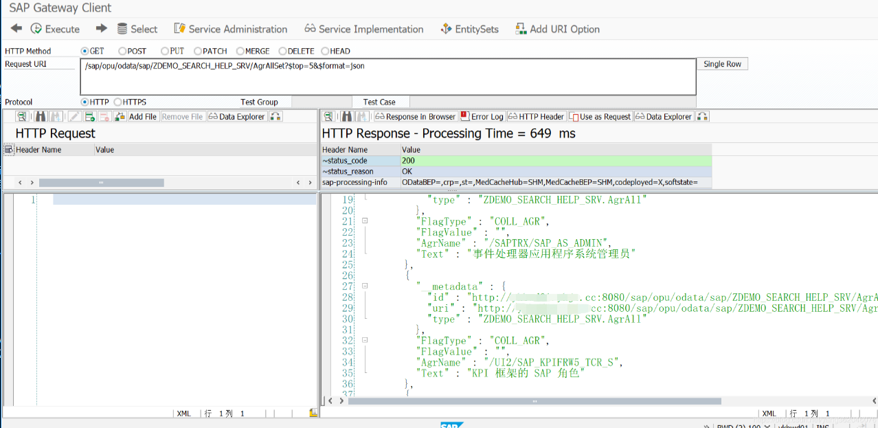 ODATA入门:基于搜索帮助创建一个ODATA服务_sap odata search help-CSDN博客