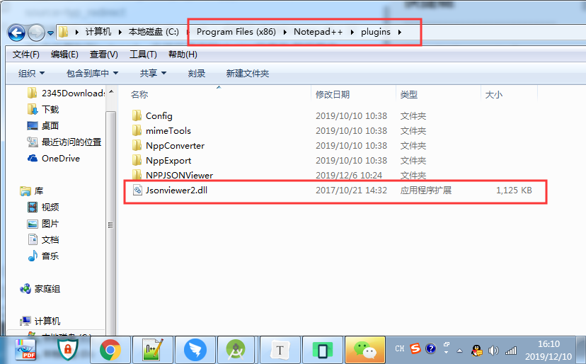 Notepad安装json格式化插件（亲测完美）nodepadjson格式化 Csdn博客 