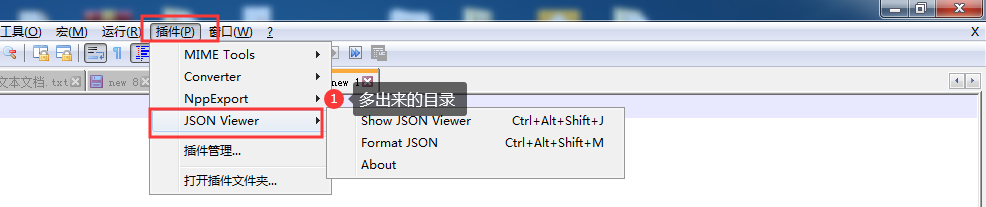 Notepad 安装json格式化插件（亲测完美） Nodepad Json格式化 Csdn博客