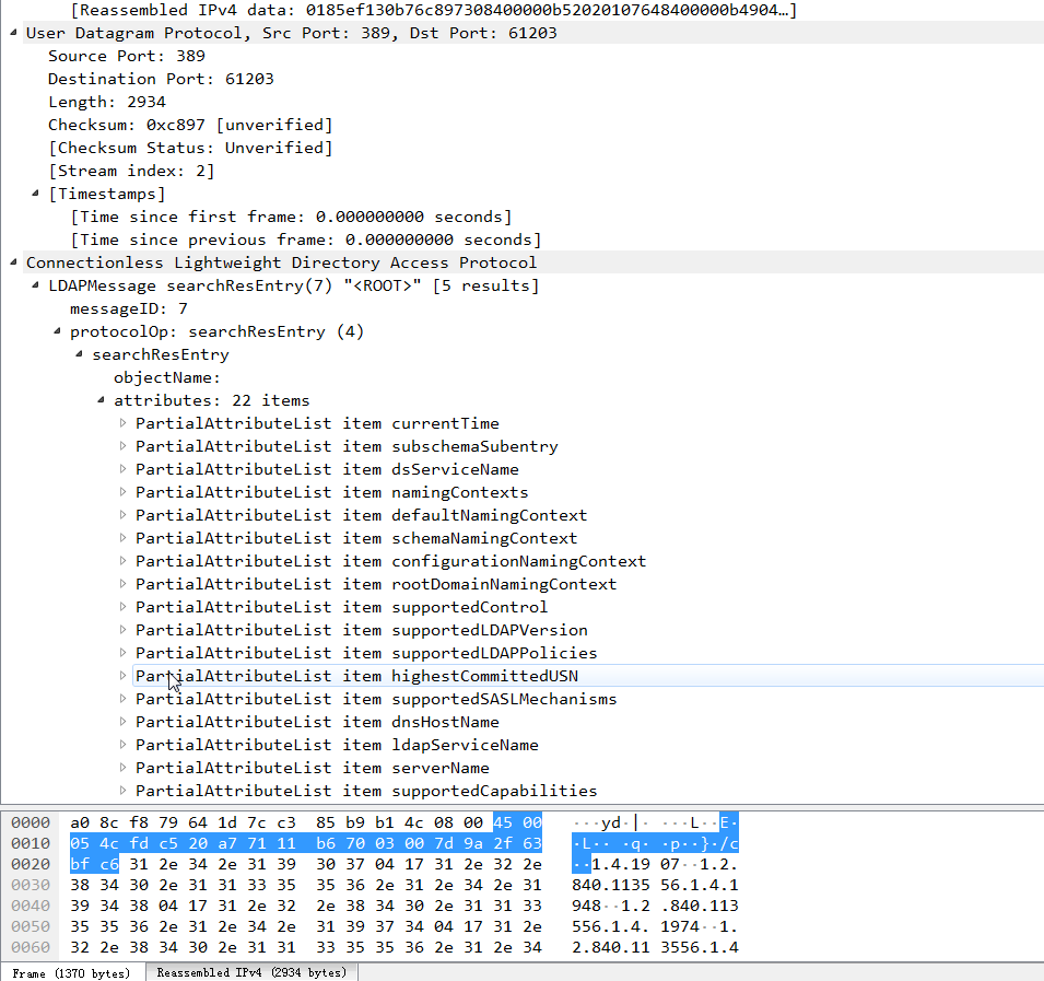 DDoS攻击应急响应-CLDAP协议 Reflection 攻击分析_searchresentry-CSDN博客