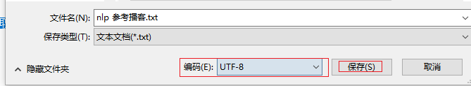 python错误代码_file " ", line 322, in decode unicod-CSDN博客