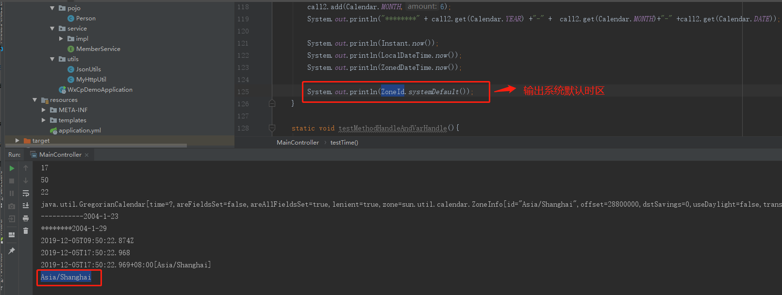 java时区，时间处理类等概念总结_java zoneid utc标准时间-CSDN博客