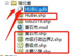 python 怎么把数据（.shp）导入到GDB数据库中(一）_shp批量转gdb-CSDN博客