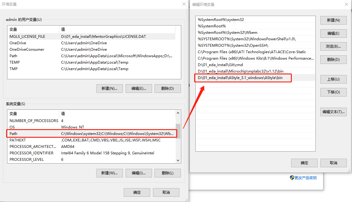 vscode添加 Artistic Style（AStyle）_vscode astyle-CSDN博客