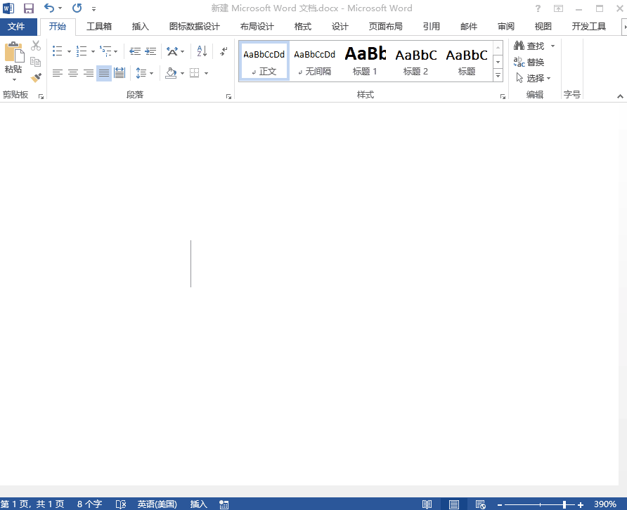 Word中怎样添加快速访问工具栏？这样操作很简单，20秒完成_段瘦瘦的博客-CSDN博客_word快速访问工具栏