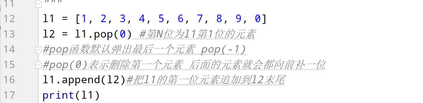 Python中一个列表中的元素依次向前移一位，第一个元素移动至最后一个元素的位置怎么把第一个元素变为最后一个元素numpy Csdn博客 
