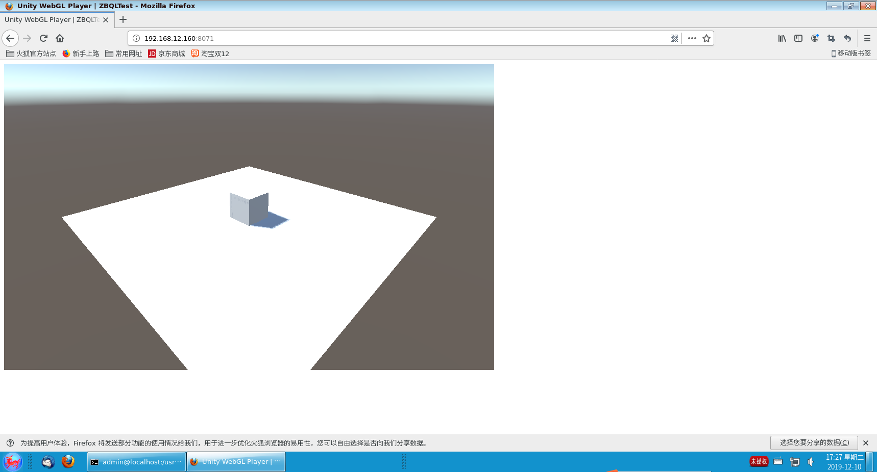 Fedora linux中下载更新火狐浏览器Firefox_麒麟系统下载什么火狐驱动-CSDN博客