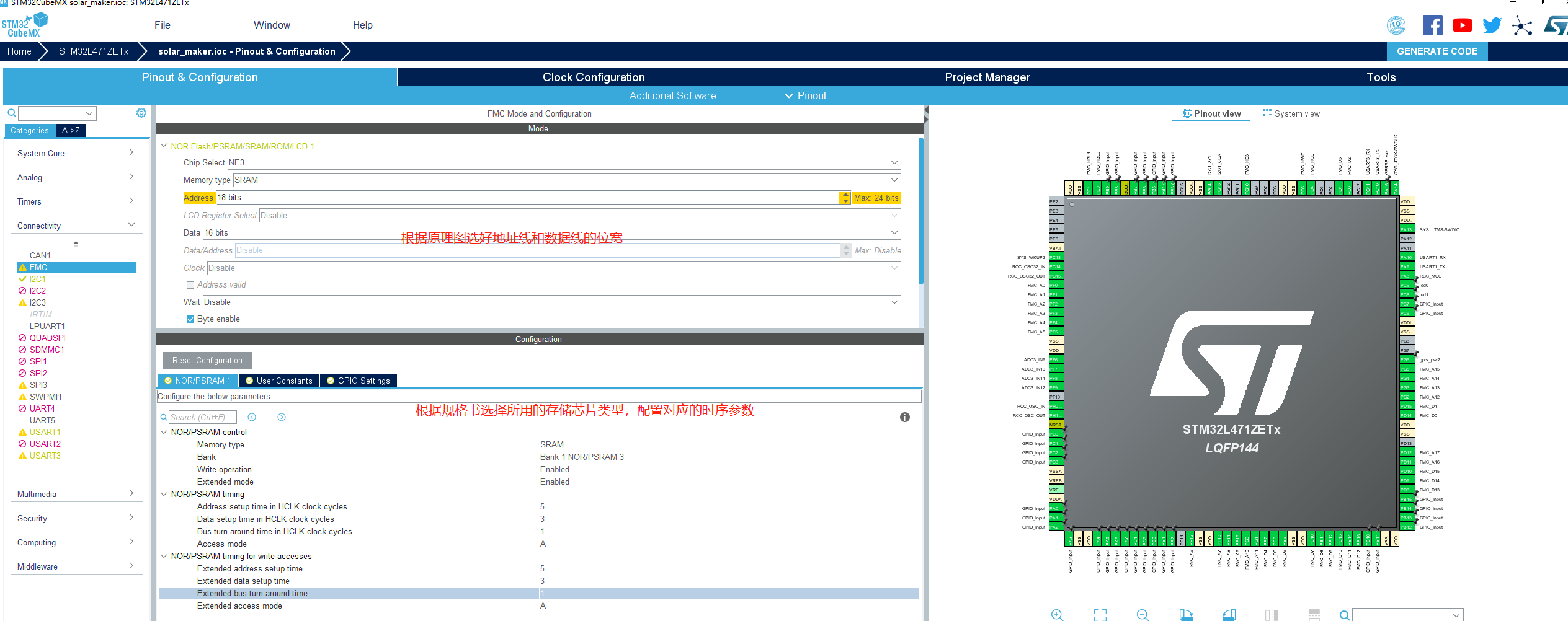 基于HAL库的FMC驱动SRAM(IS62WV51216)_hal fmc sram-CSDN博客