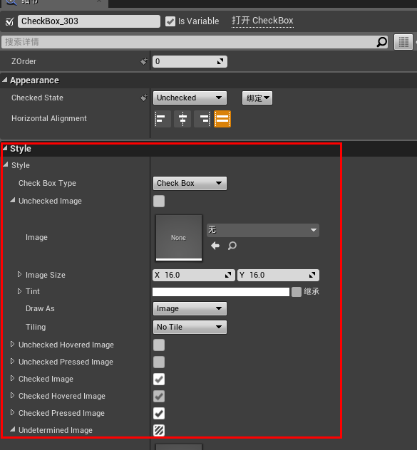 UE4-（UI）第八十课CheckBox复选框_ue4 checkbox-CSDN博客