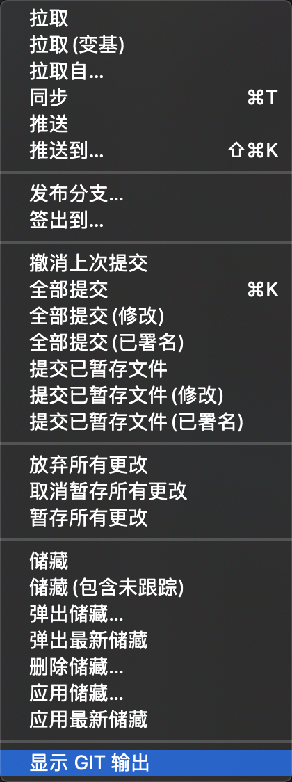 【Git】git commit --signoff-CSDN博客