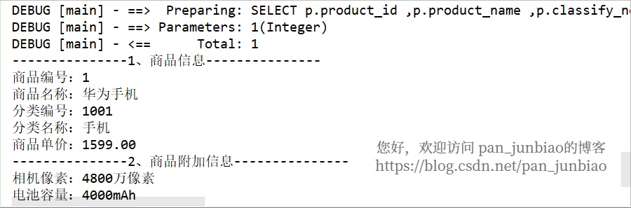 MyBatis关联嵌套映射（association、collection、discriminator）_mybatis association属性-CSDN博客
