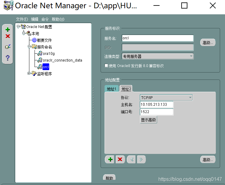 Oracle,使用dblink查询,ora 12541tns无监听程序解决方案 Ora 12514 Tns 监听程序当前无法识别连接描述符中请求的服务 Dblink无监听程序 Csdn博客