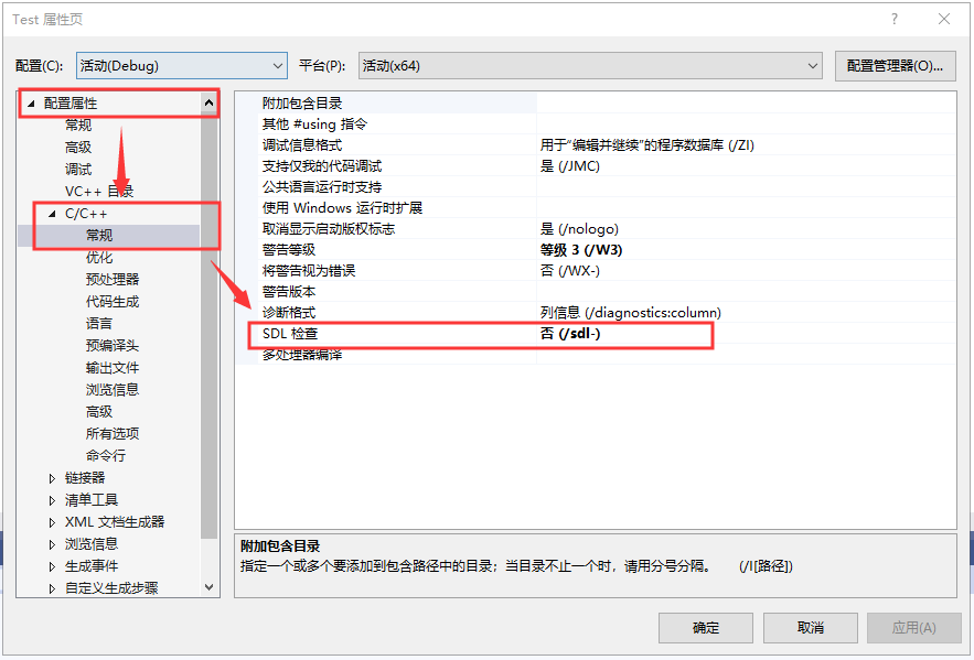 解决VS2017/2019 使用scanf、printf等函数【不安全报错】问题_为啥不能正常scanf和printf-CSDN博客