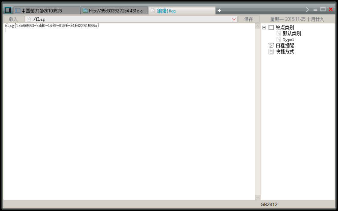 BUU CTF web题write up_buuctf writeup web-CSDN博客