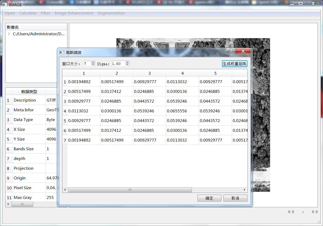 QT+GDAL实现影像的读取和显示_qt gdal-CSDN博客