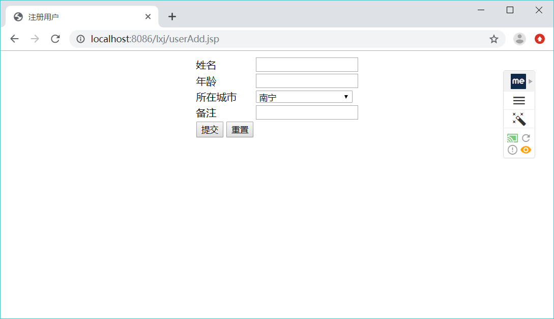 简单的Javaweb项目（mvc模式，数据库用MySQL）jsp+MySQL+servlet_使用mvc开发模式(m-javabean,v-jsp,c-servlet)+jstl+mysql ...