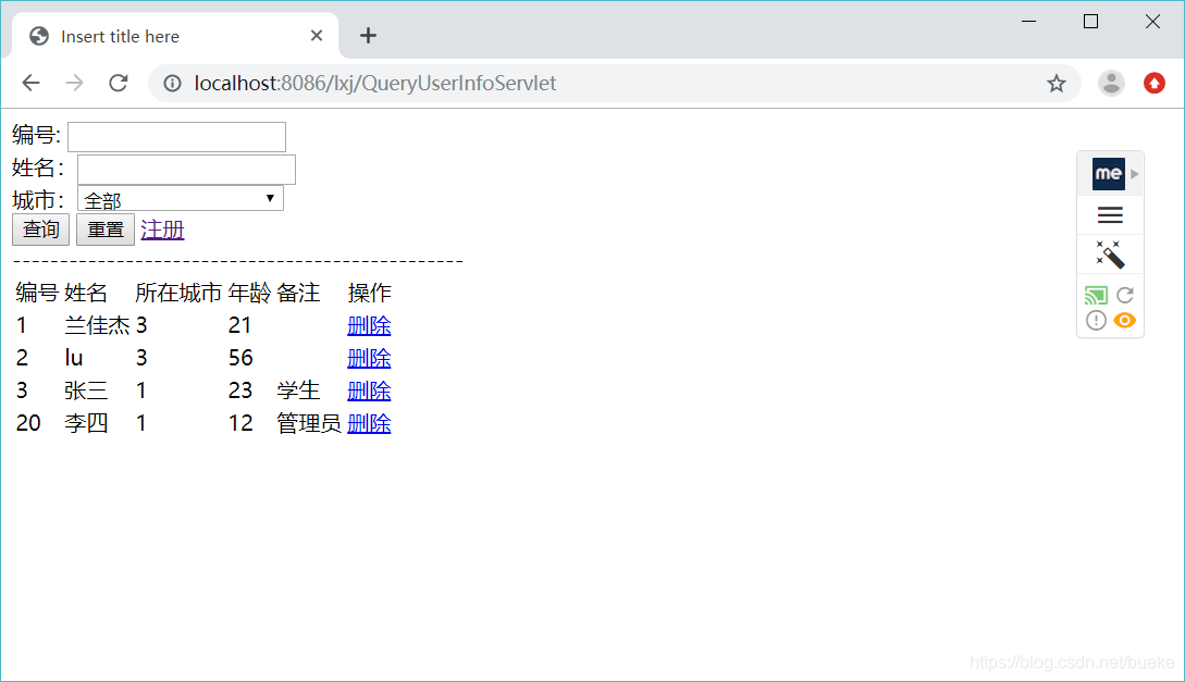 简单的javaweb项目(mvc模式,数据库用mysql)jspmysqlservlet使用mvc开发模式m Javabeanv Jspc Servletjstlmysql