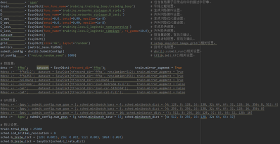 【StyleGAN代码学习】StyleGAN损失函数与训练过程_stylegan训练过程-CSDN博客