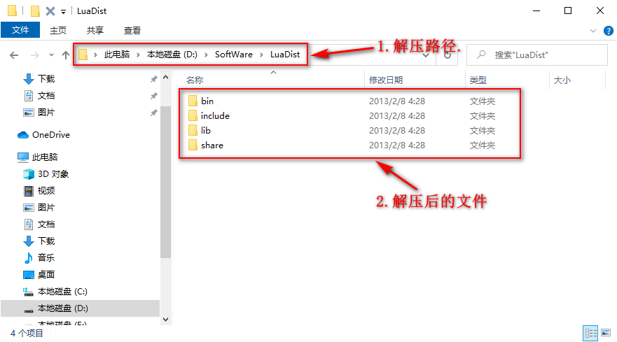 Visual Studio Code -> VSCode 开发环境搭建 ---- Lua 开发环境搭建 及 代码运行（code runner 插件）_vscode可以使用lua吗-CSDN博客
