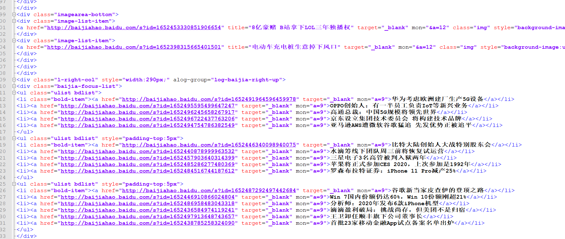 Python3：使用lxml库来解析xml文件和html文件(使用xpath方式解析)_lxml库解析xml-CSDN博客