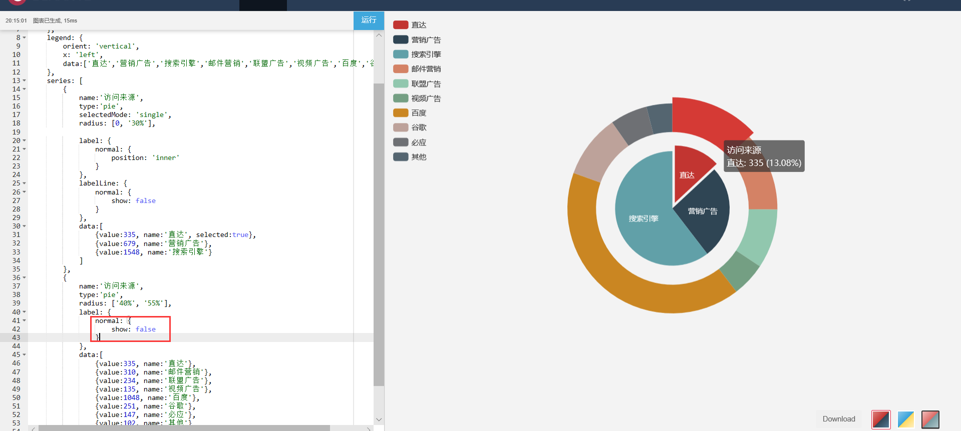 echart 饼图 文字展示模式切换_echarts 文字切换效果-CSDN博客