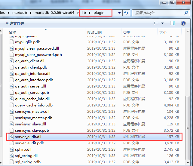 MySQL数据库启用安全审计功能-CSDN博客